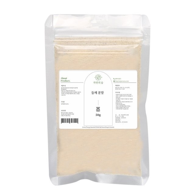 Nature Forest Perilla Seed Powder 50g x2pack(Skincare/Face Mask ...