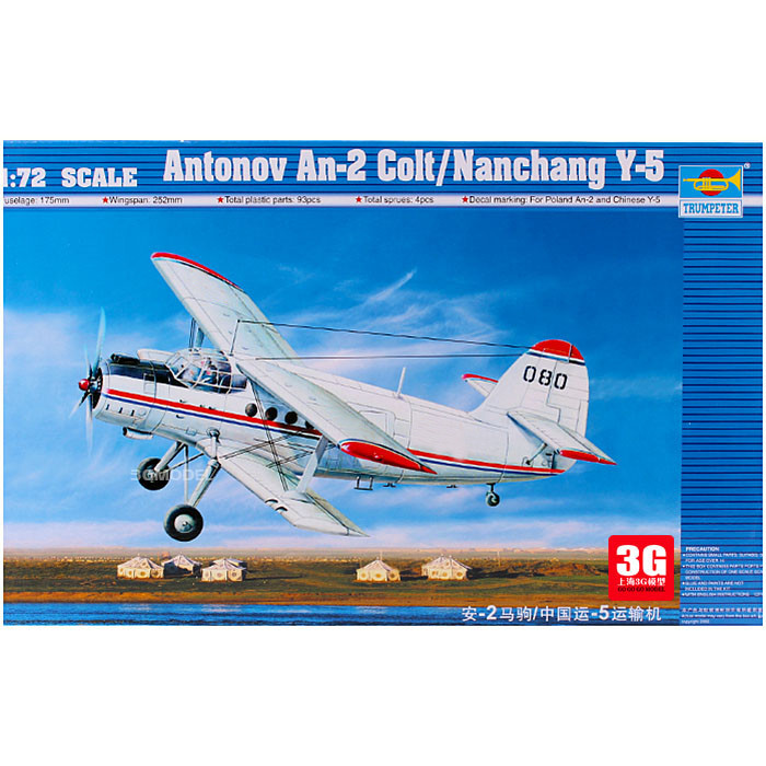Trumpeter Assembled Airplane Model 01602 Y-5A-2 Horse Multi-Purpose ...