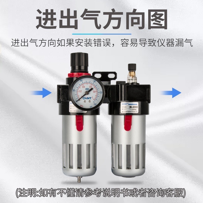 COD/Air pressure oil-water separation filter air compressor air pump ...