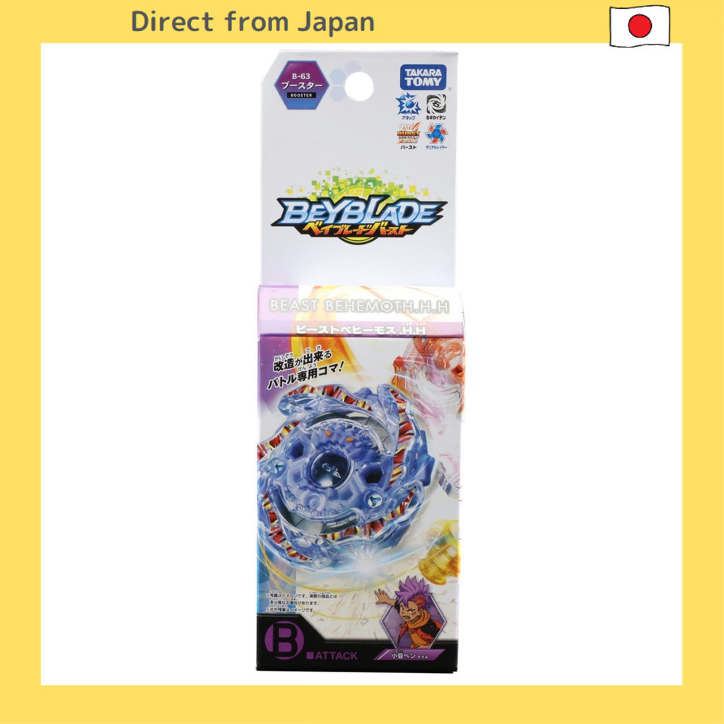Beyblade Burst B-63 Beast Behemoth.H.H | Shopee Philippines