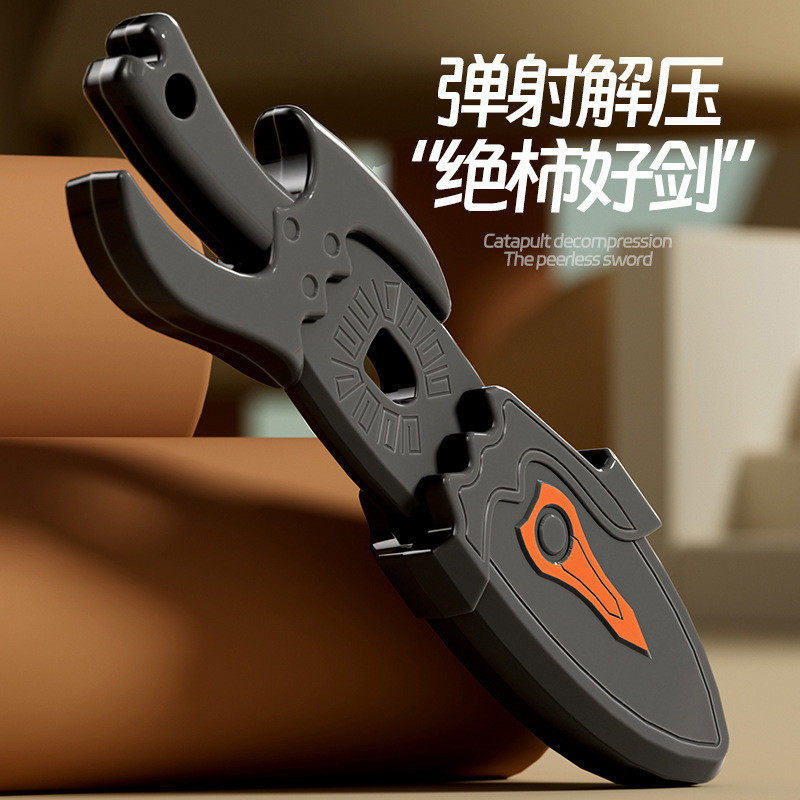 3D Printed Gravity Claw Knife Toy Stress Relief Butterfly Fidget Hand ...