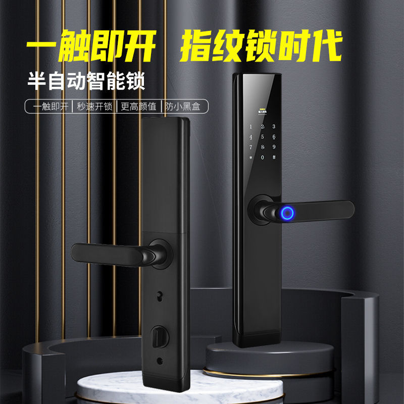 Smart Lock Fingerprint Lock Entry Home Security Door Password Lock ...