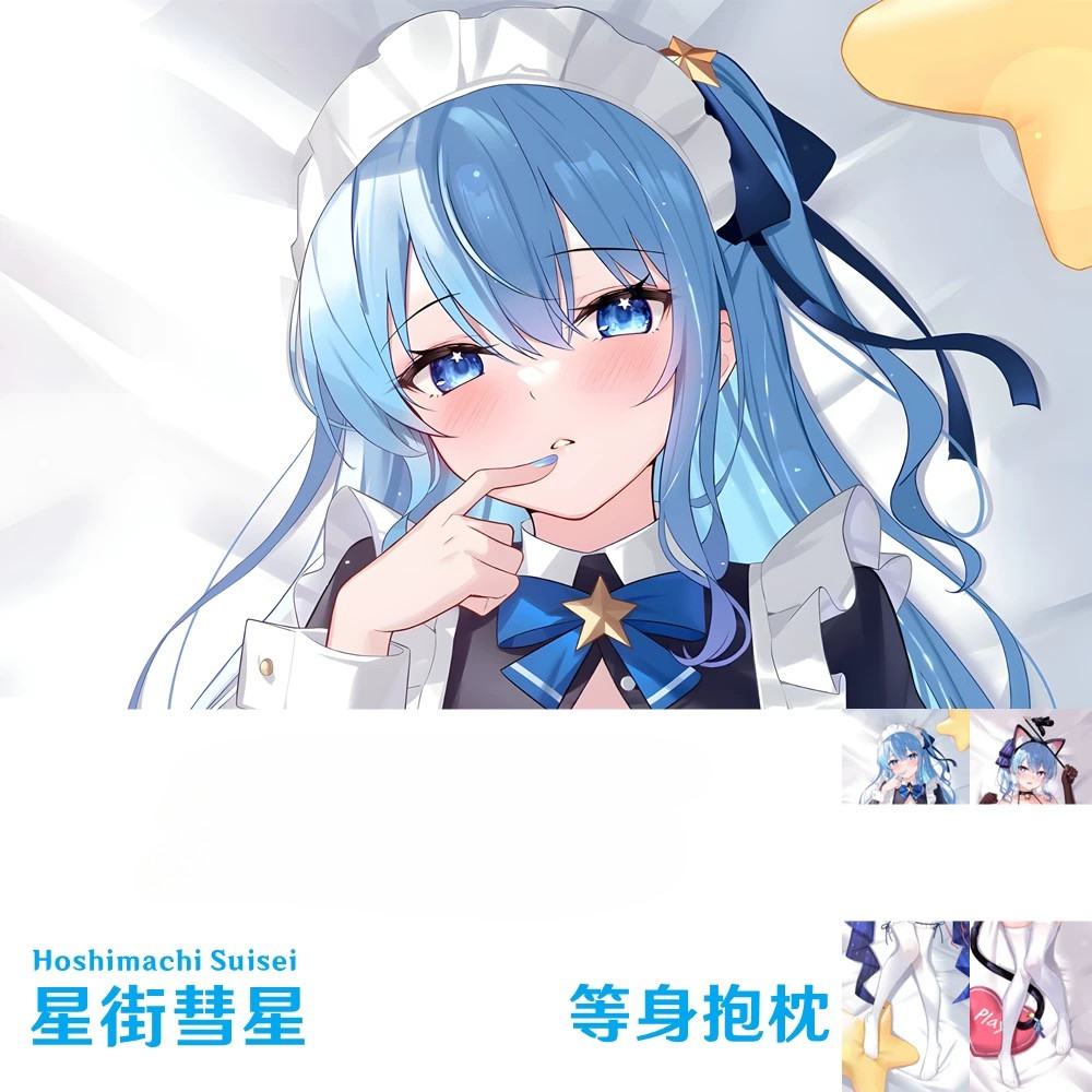 Hololive Hoshimachi Suisei Suisei Channel Dakimakura Anime Women HD ...