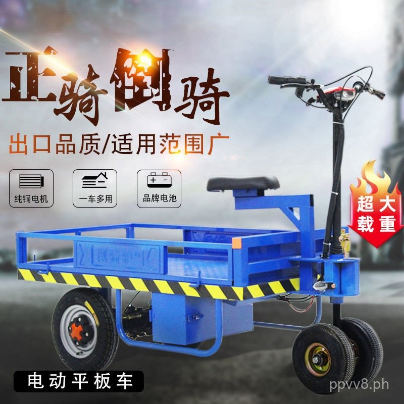 Electric Flatbed Cart Transport Cart Construction Site Greenhouse Small ...