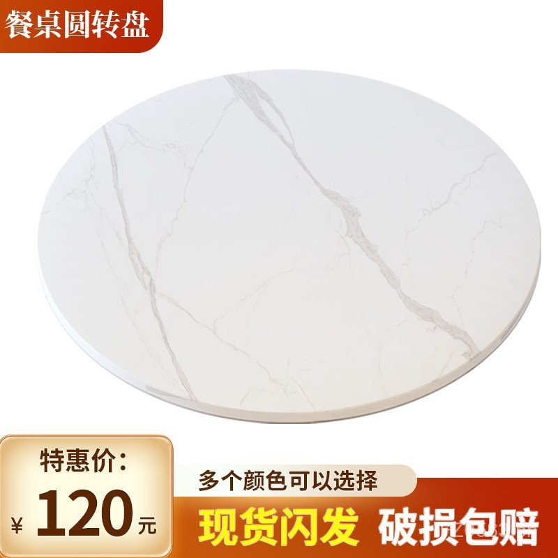 Household to Hotel Turntable Solid Wood Countertop Large Round ...