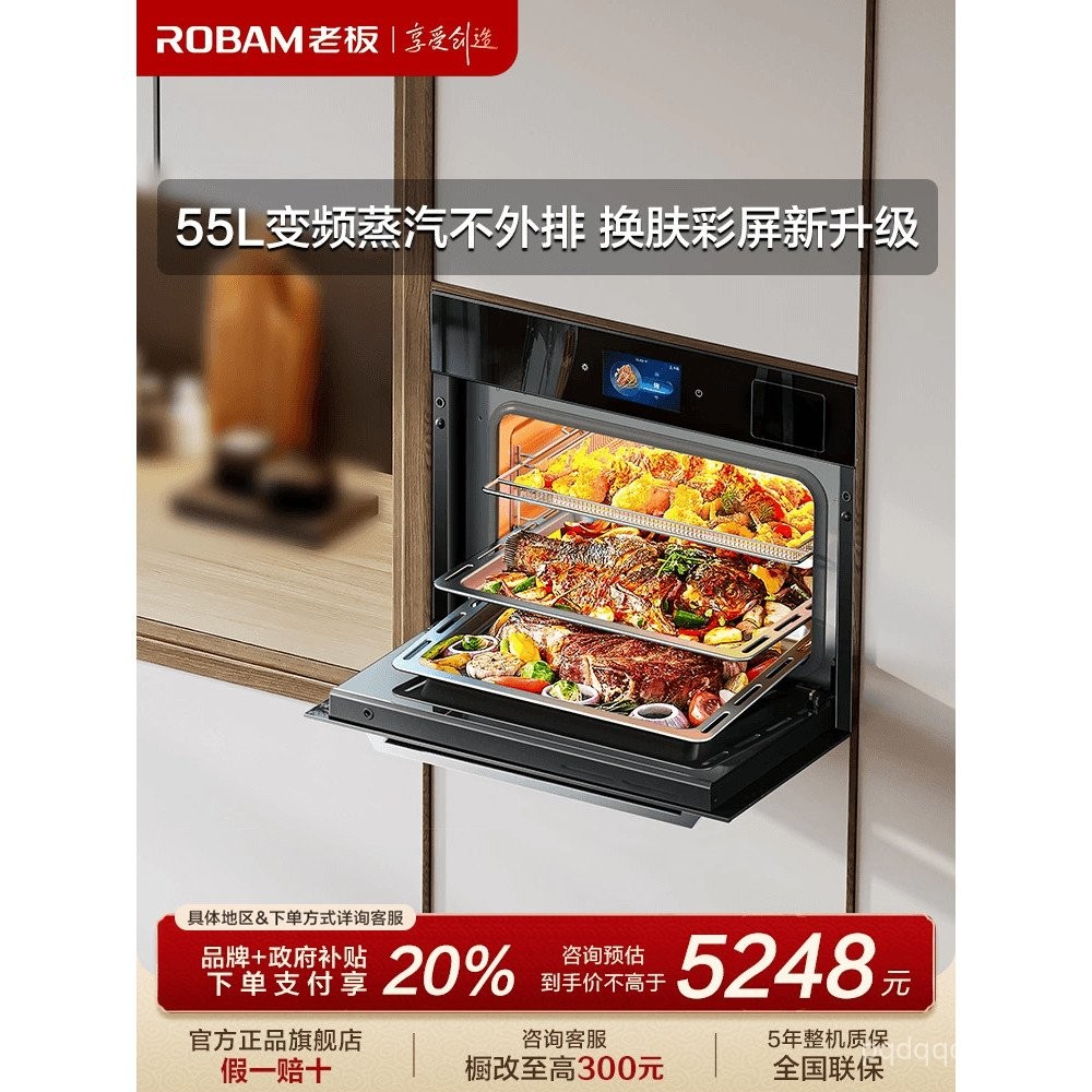 Boss CQ9068Steam Oven Steam-Bake All-in-One Built-in Household ...