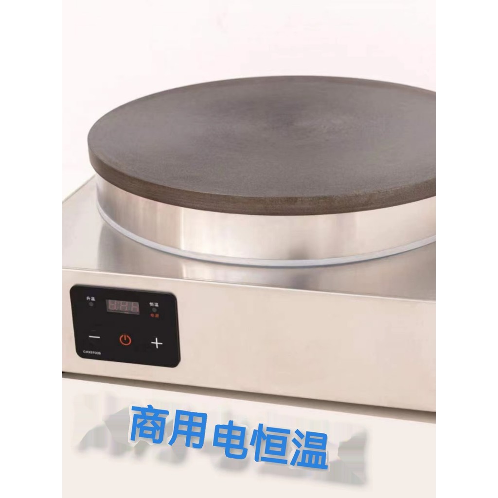 Commercial Full-Automatic Constant Temperature Electromagnetic Pancake ...
