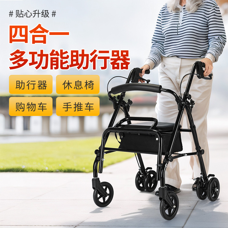 Elderly Hand Push Cart Walker for Shopping, Four-Wheel Mobility Cart ...