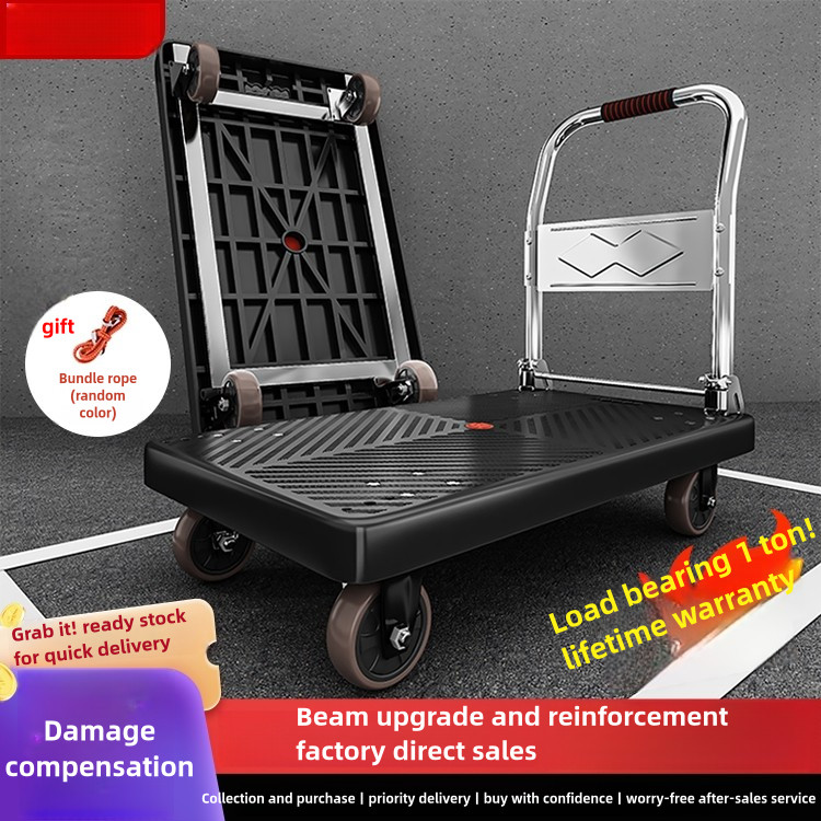 Push Cart Trolley heavy duty Folding platform load 300KG 4-inch silent ...