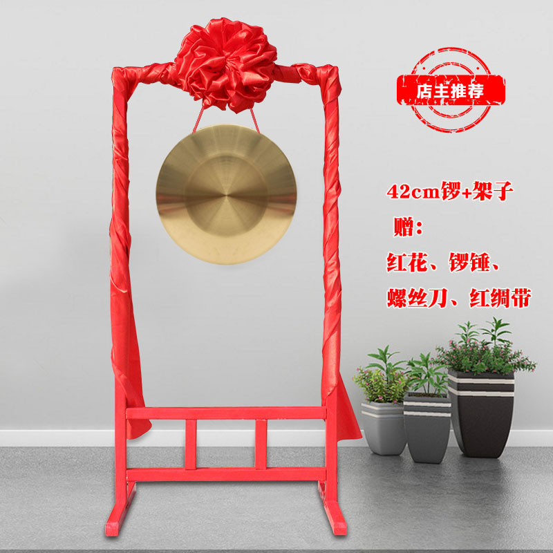 Copper Gong and Drum Stand Pure Copper Gong Musical Instrument High ...