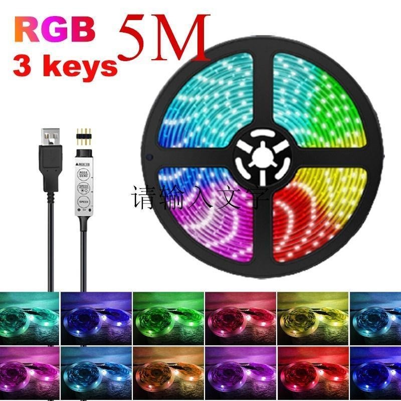 3KEY LED Strip Light RGB LED Light Strip 5050 LED Tape Lights Color ...