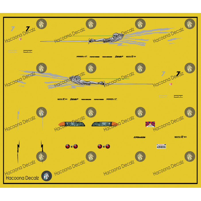 Leon Nissan Skyline GTR R33 Fast Furous Water Decal | Shopee Philippines