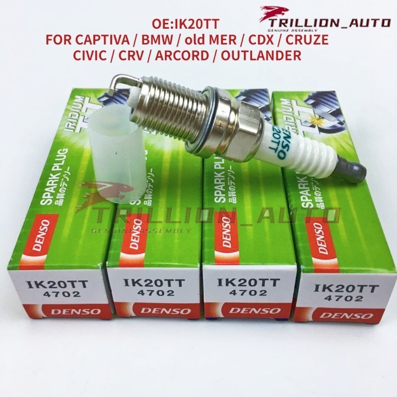 DENSO IK20TT Spark Plug (Set of 4) for VOLKSWAGEN HONDA CITY CIVIC ...