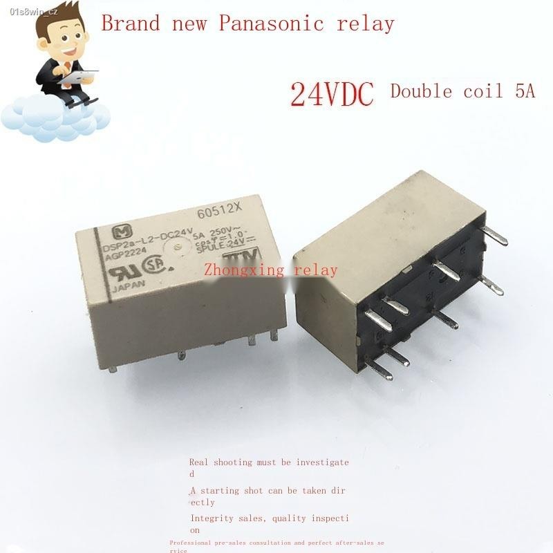 New Panasonic relay DSP2A-L2-DC24V 8 feet magnetic hold double coil 5A ...