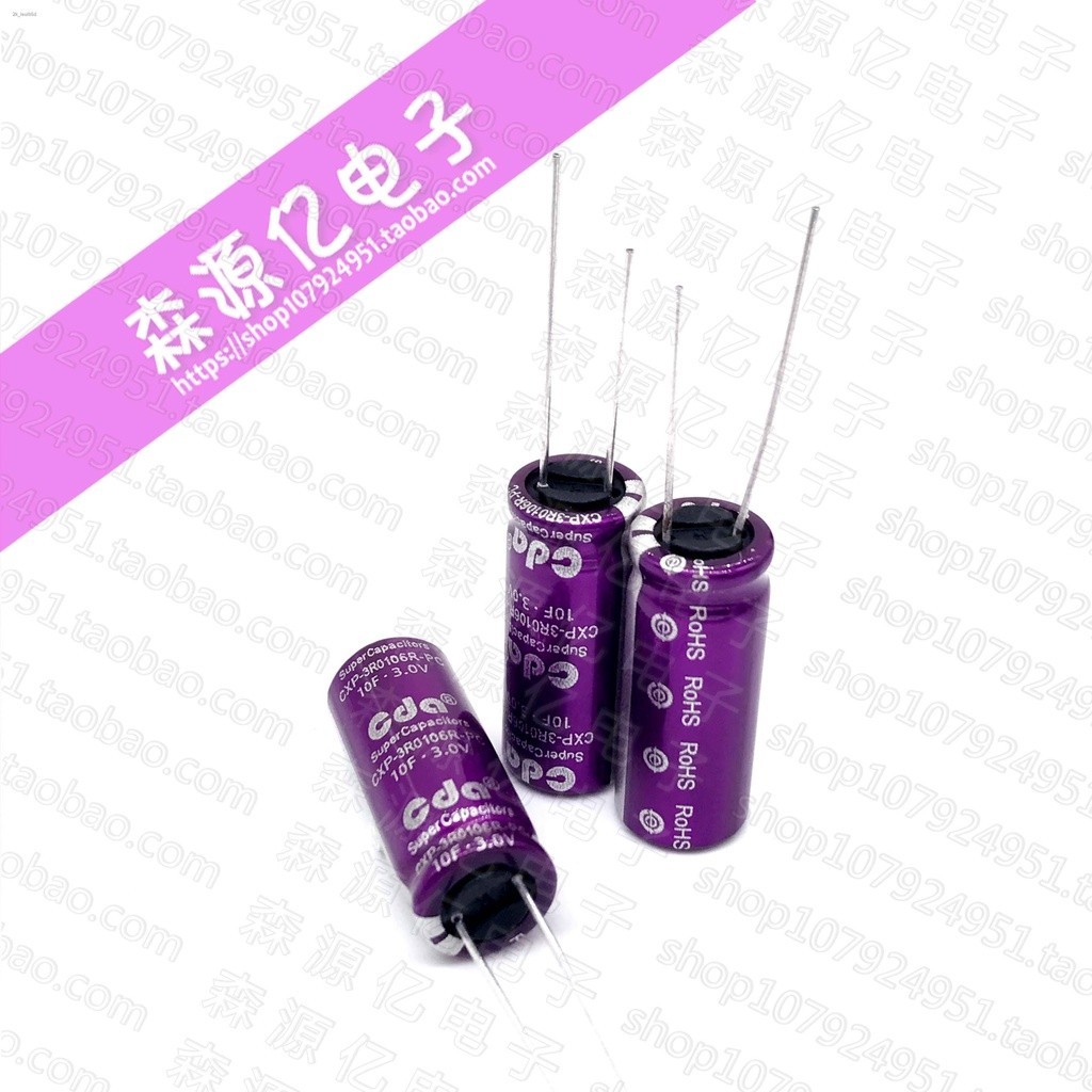 New super capacitor 10F Farad capacitor 2.7V10F driving recorder 3V10F DIY capacitor 10*25 ...