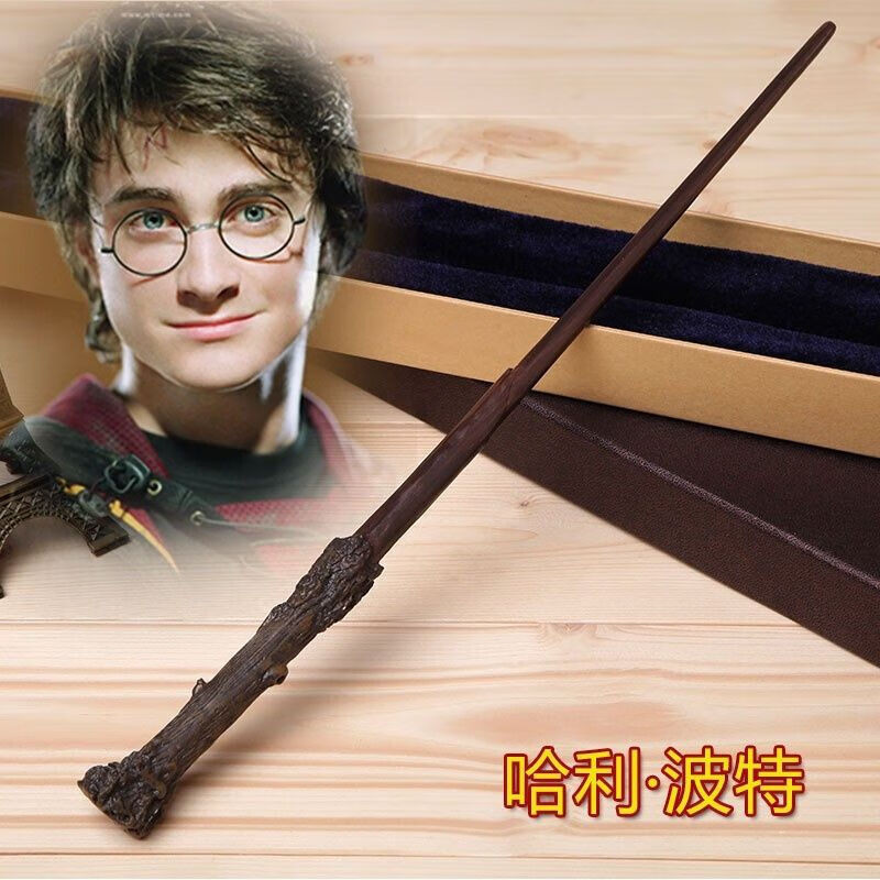 Star Meng Yi Harry Potter Magic Wand Props Magic Wandharrypottercanecosplayperipheral Voldemort