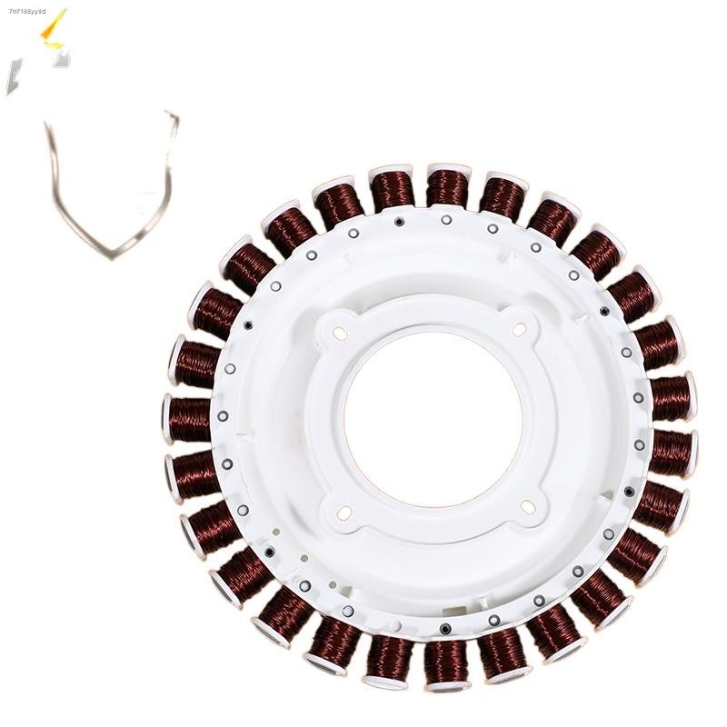 COD☆0024000329A suitable for Haier washing machine original motor stator rotor XQG70-B10266 GM ...