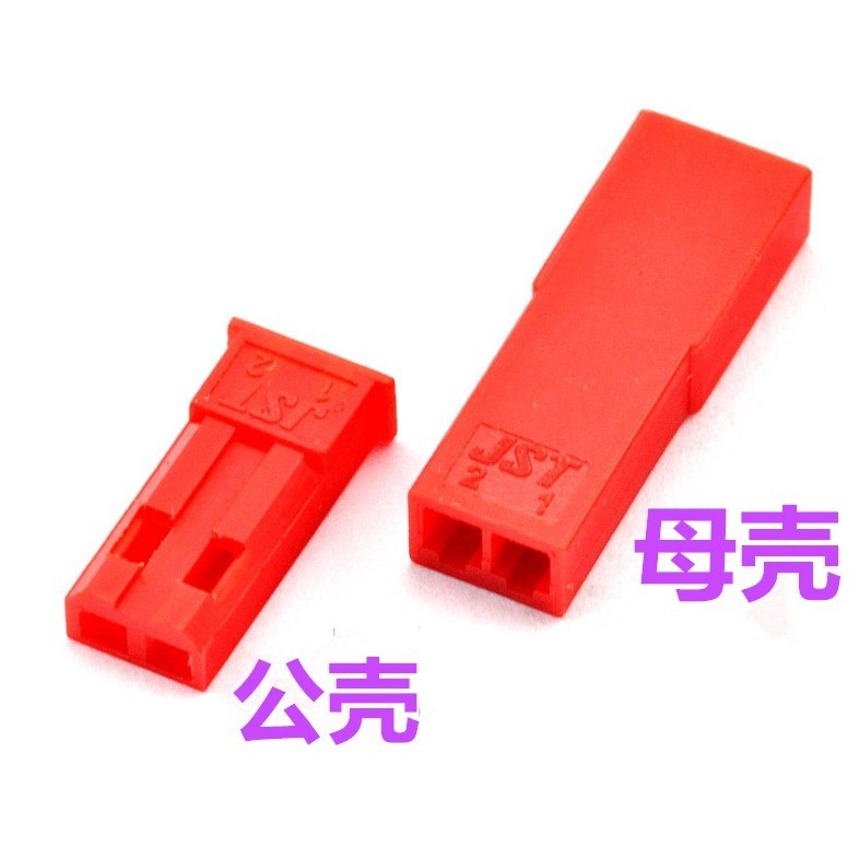 Jst Pair Plug Male Head Female Head Rubber Shell Connector Plug-In Type ...
