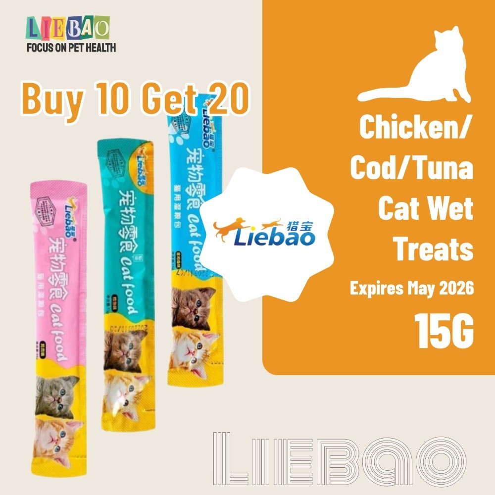 Liebao Cat Paste Chicken Tuna Cod 15g Real Meat Cat Treat Cat Wet Food ...