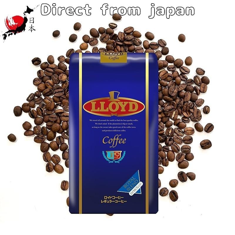 Lloyd's Coffee Royal Blend [350g whole bean] Balanced acidity and ...