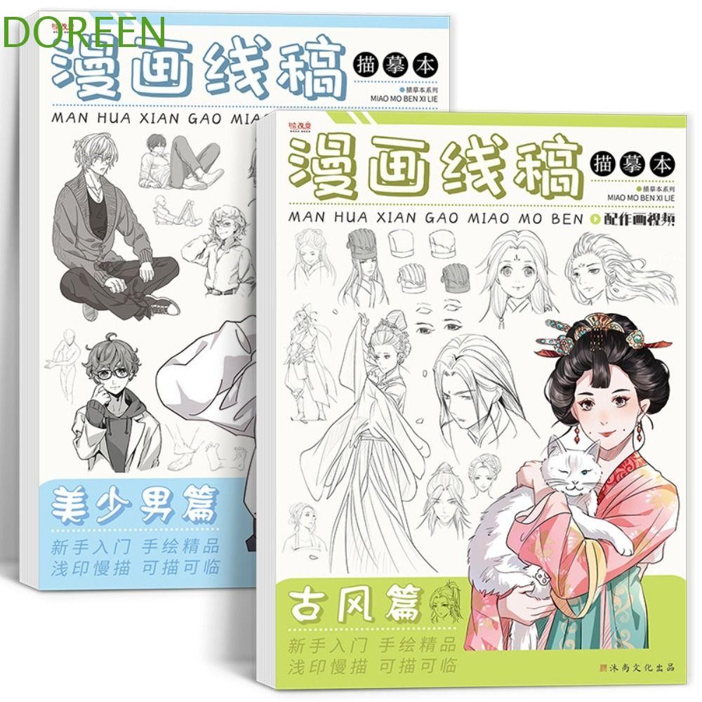 DOREEN Anime Sketch Tutorial Book, Comics Girl Boy Line Draft Tracing ...