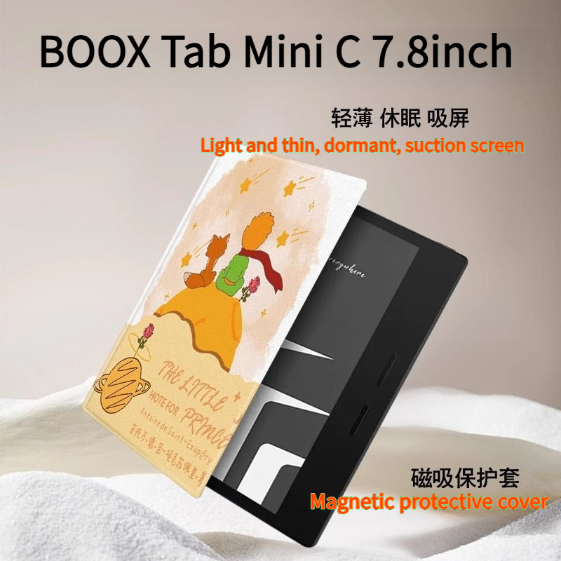 BOOX Tab Mini C 7.8Inch Sleep Magnetic Protective Cover Little Prince ...