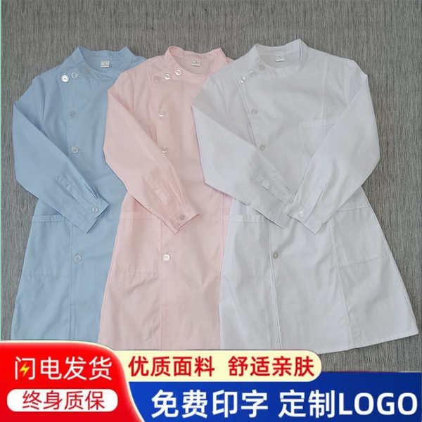 laboratory gown lab gown for students lab gown for students female Long ...