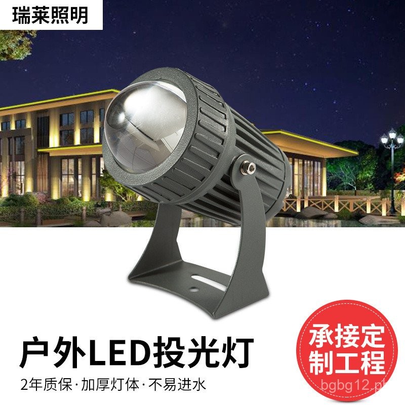 led Spotlight Beam Light Outdoor Waterproof Narrow Beam Spotlight Tree ...