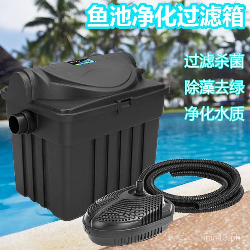 Boyu Fish Pond Filter Bucket Box Outdoor Koi Pond Biochemical ...