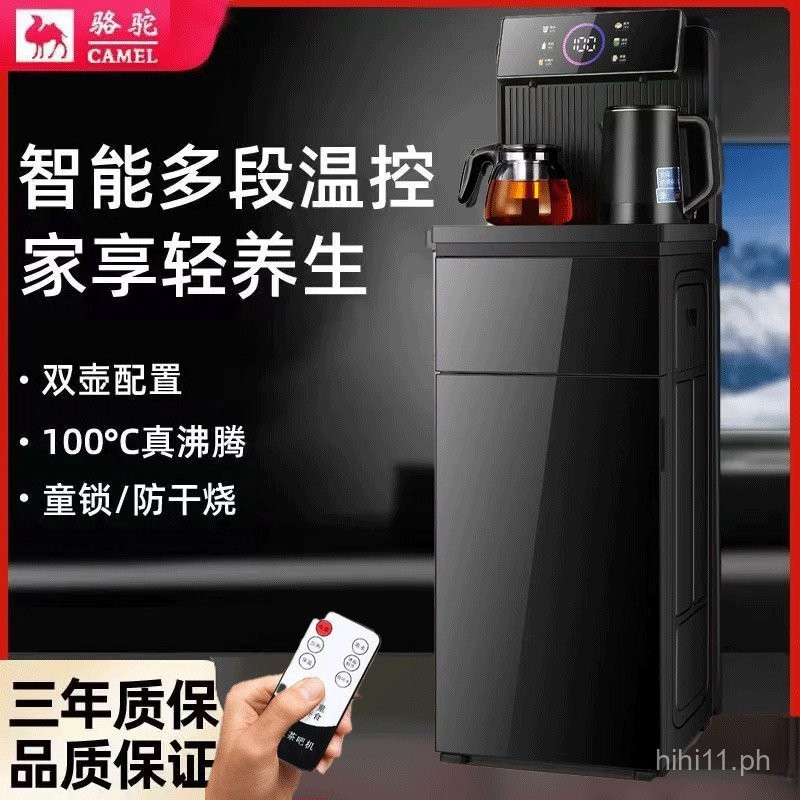 Camel Intelligent Voice Control Vertical Water Dispenser for Home Use ...