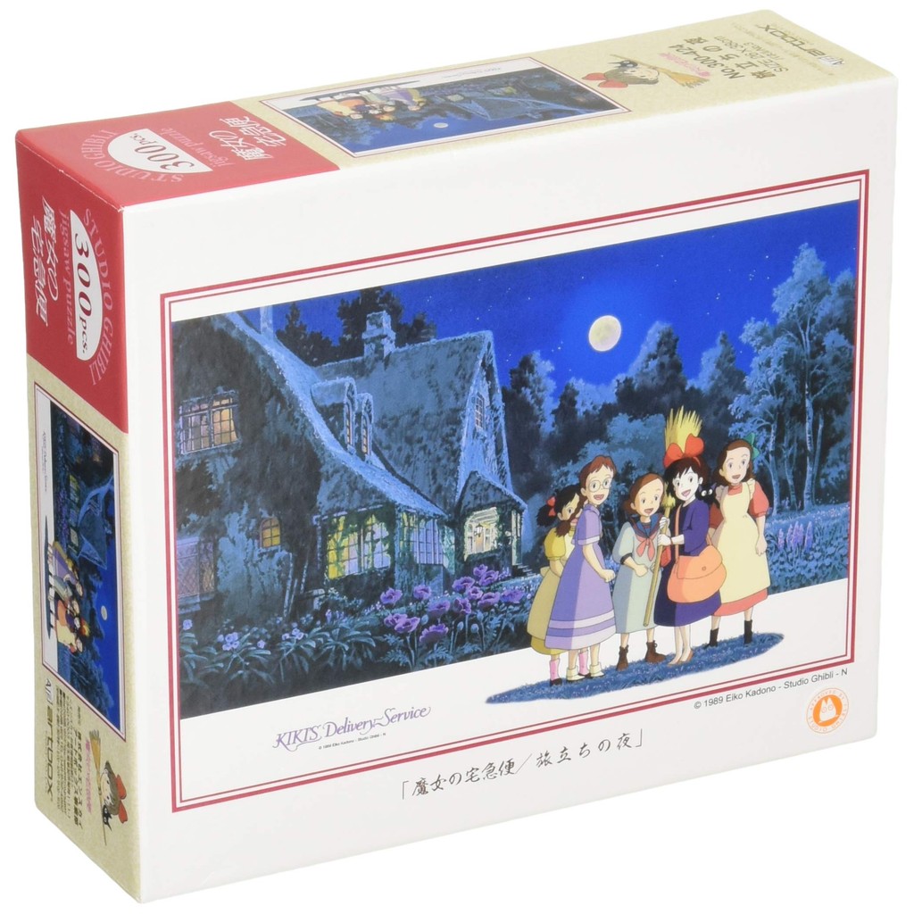 Ensky ENSKY Ghibli Kikis Delivery Service Night of Departure 26 x 38cm ...