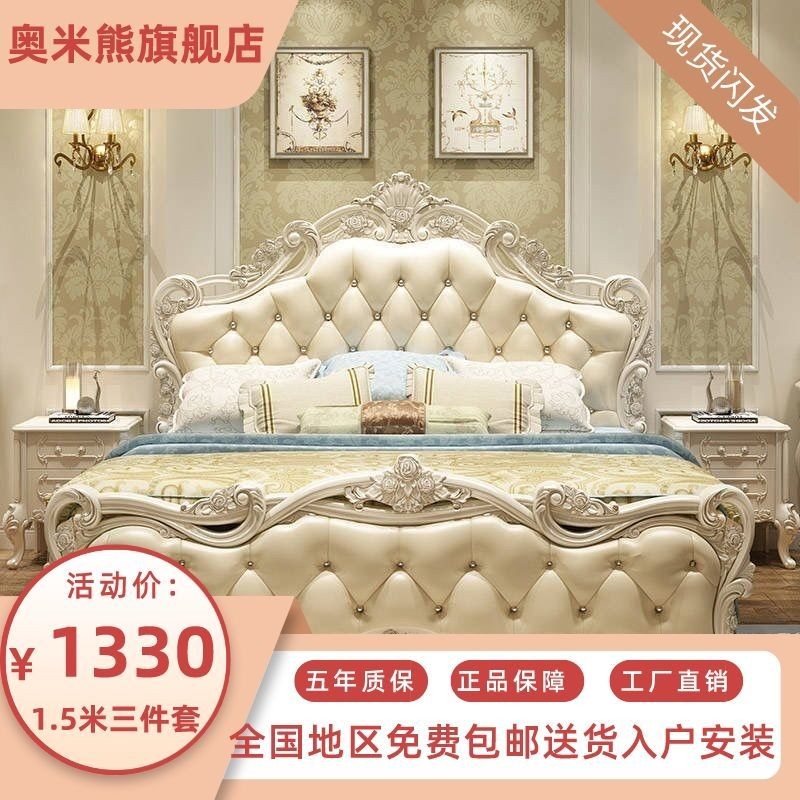 European Style Bed Double Bed Princess Bed Solid Wood Bed1.8Beige ...