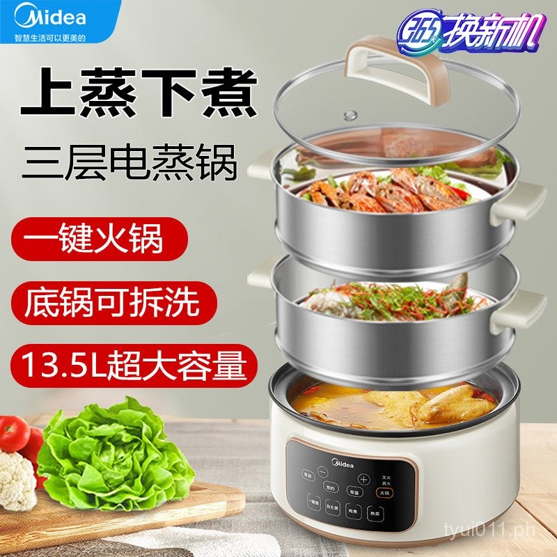 Midea Steamer Electric Fully Automatic Electric Steamer Cooking ...