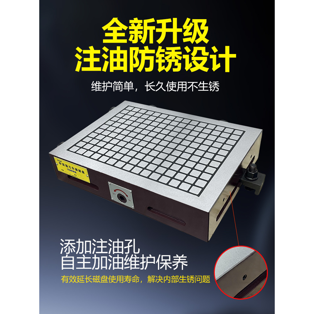 Medium Super Strong Magnetic Disk cnc Computer Lathe Spark Machine ...