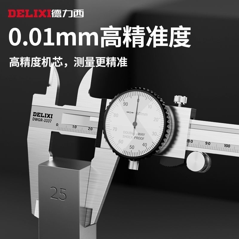 Delisi with Watch Caliper High Precision Oil Label with Dial 0-150-200 ...