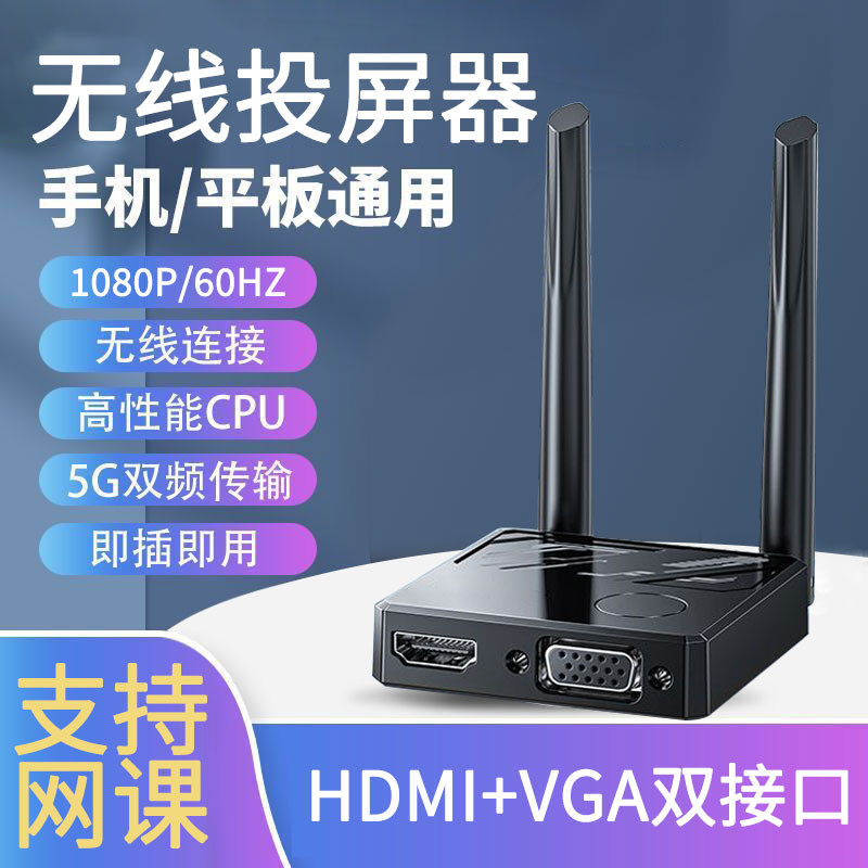 Wireless Screen Mirroring Device for Mobile Phones4K Universal Computer ...