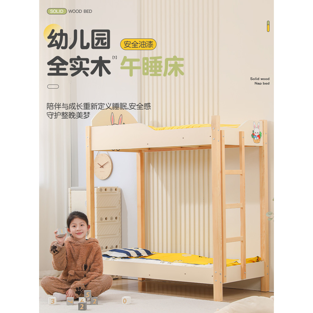 Kindergarten and Elementary School Students' Nap Special Double-Layer ...