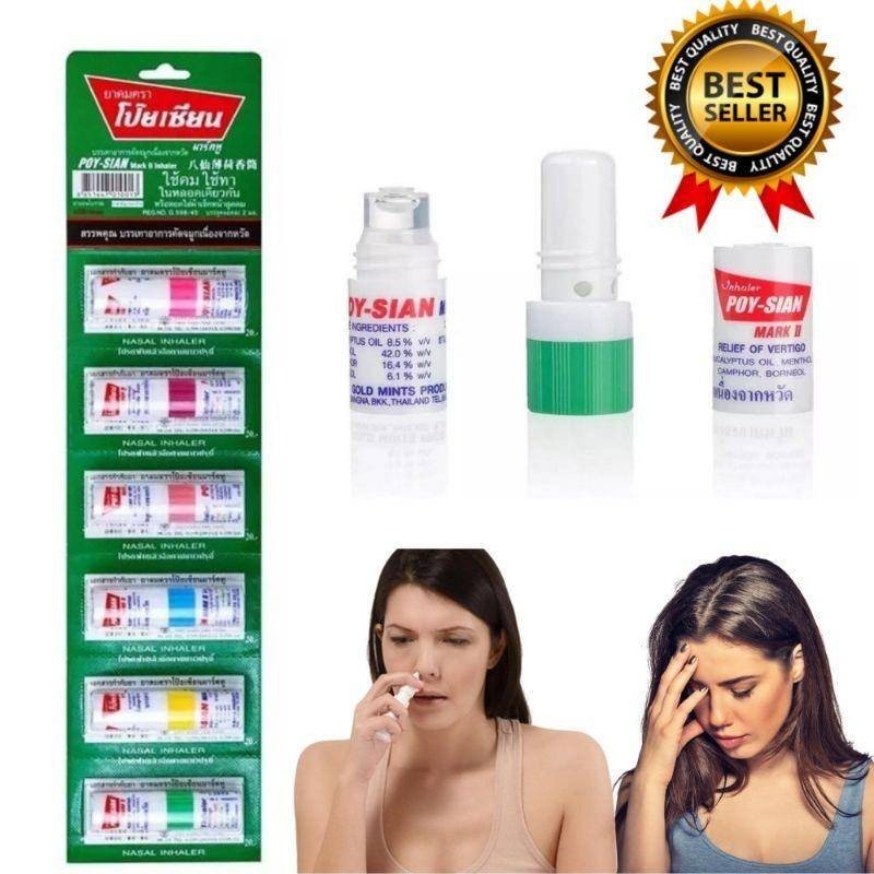 Herbal Poy Sian Essential Oil Nasal Inhaler Refreshing Prevent Headache ...