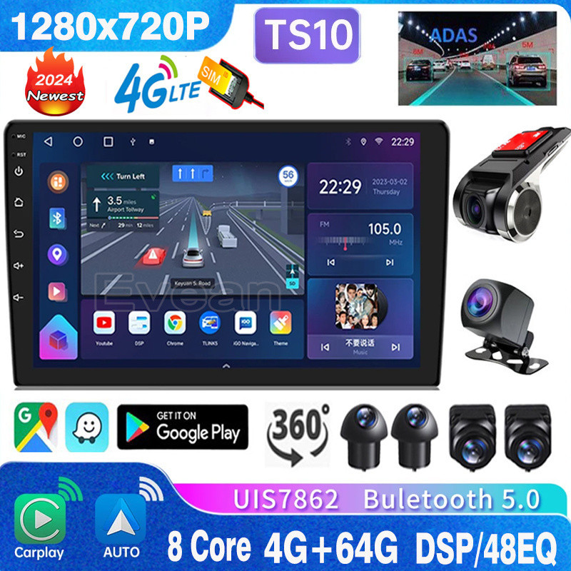 【4G+64G 8Core】TS10 Android Stereo Player With 1080P AHD 360 camera ...