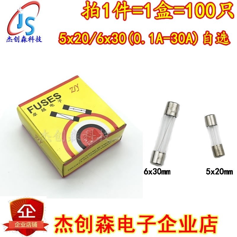 Glass Tube Fuse F01a 30a 250v Fuse Home Appliances Power Supply Cigarette Lighter Fuse