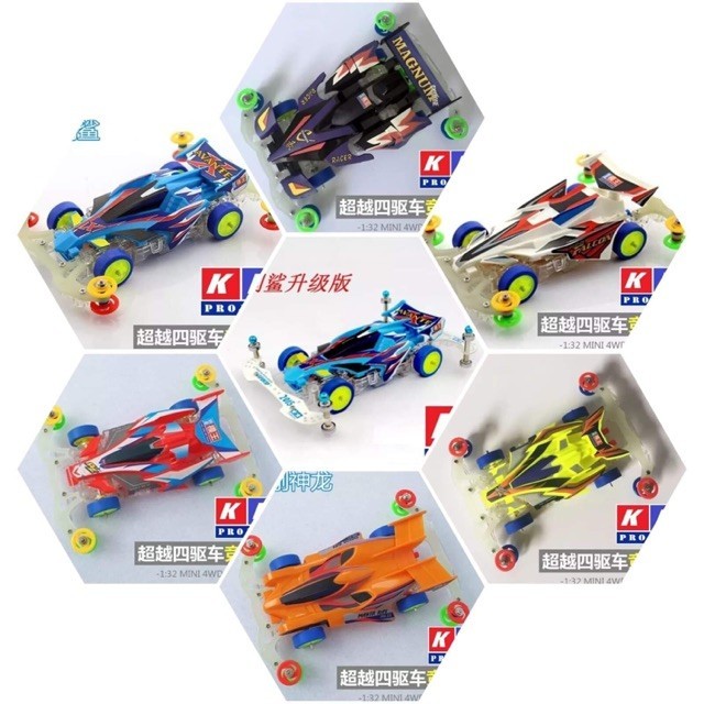 Mini 4wd parts AODA kits for collections no return refund | Shopee ...
