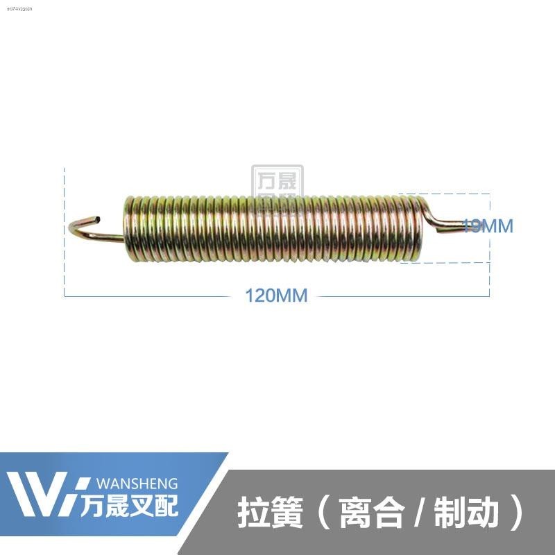 COD☆☄ ♣Forklift clutch pedal return spring brake pedal return tension ...