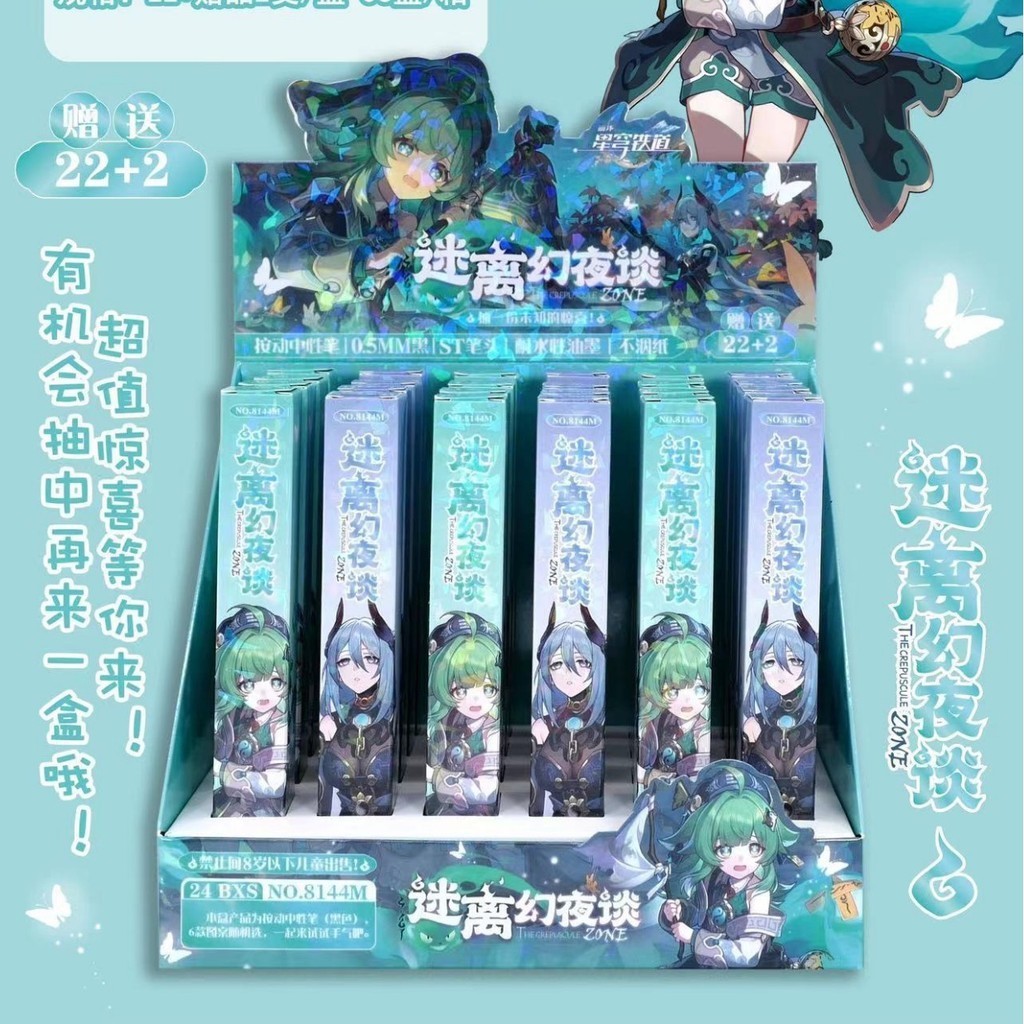 Honkai: Star Rail Blind Box Pen Press Neutral Pen Stationery for ...