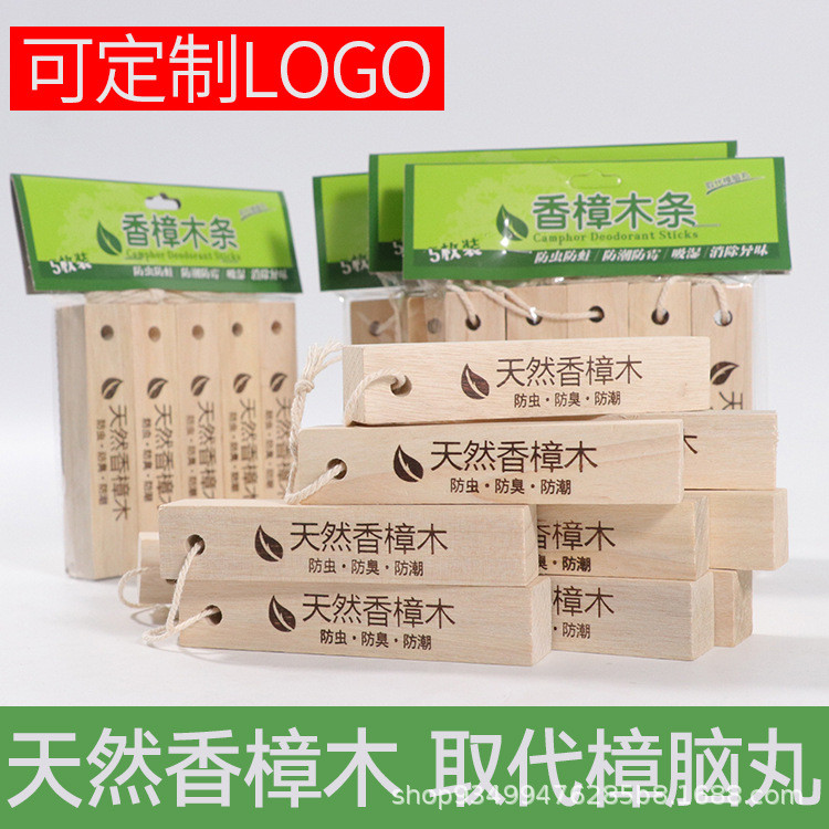 Little Sister Recommend#Camphor Wood Strip Camphor Tablets Mothball ...