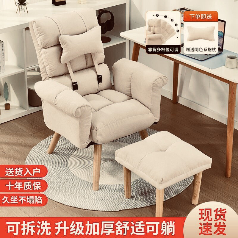 Home Computer Chair Comfortable Long Sitting Office Chair Gaming Chair ...