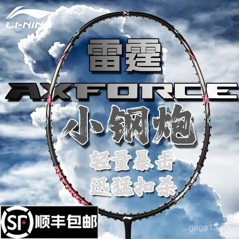 [Sf free shipping]Li-Ning Badminton Racket Genuine High Aesthetic Full ...