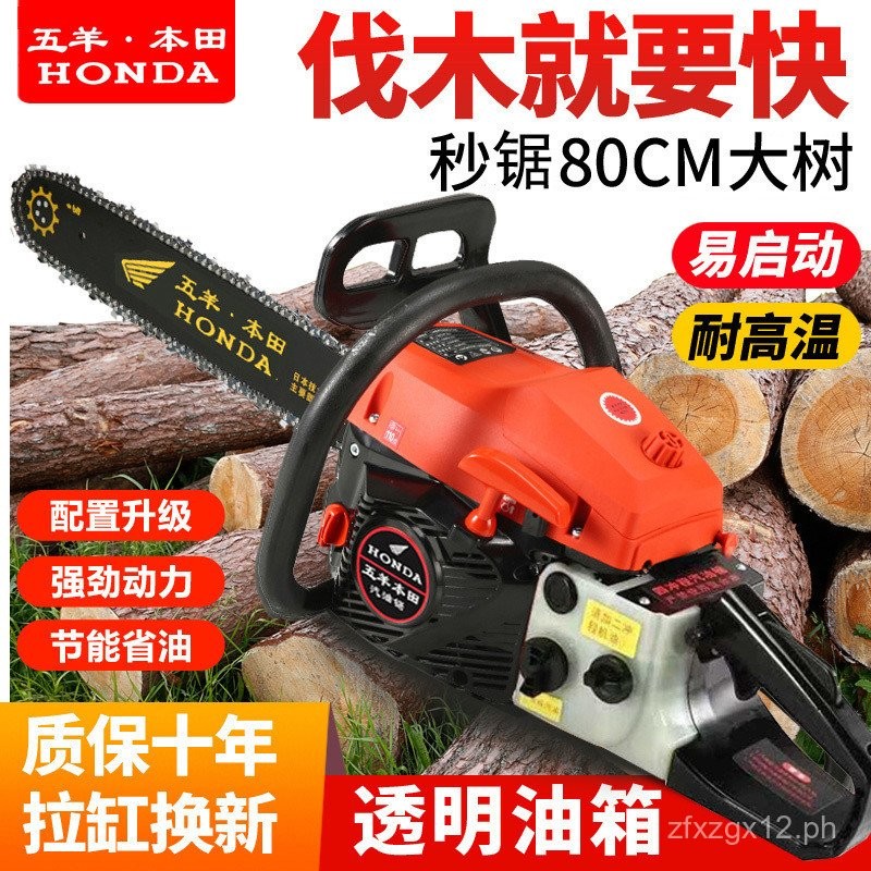 Imported Chainsaw Gasoline Saw Logging Saw High Power Four-Stroke Pure ...