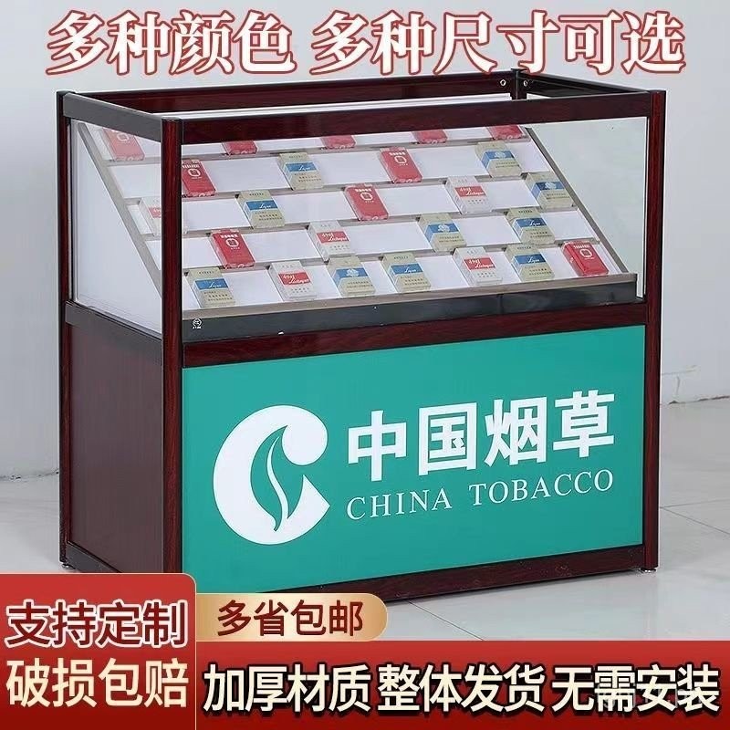 Pull-out Cigarette Cabinet Display Counter Convenience Store Cigarette ...