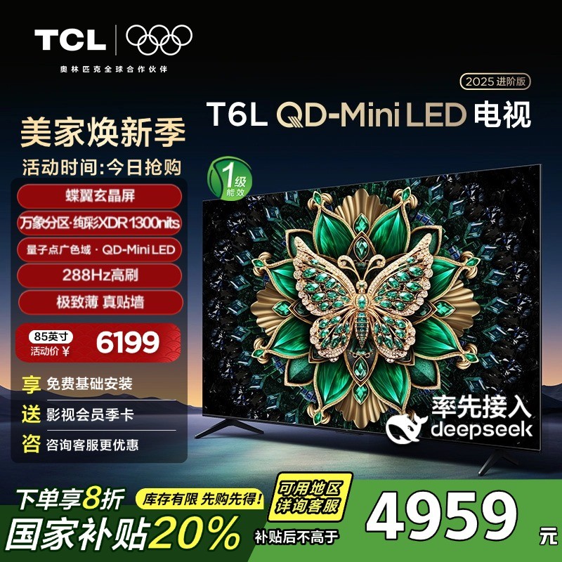 TCL Television 85T6L 85Inch QD-Mini LED Quantum Dots TV Set Trade-in ...
