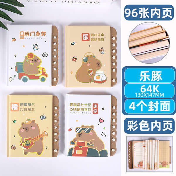 grade 3 notebook notebook for grade 4 notebook school supplies Cute ...